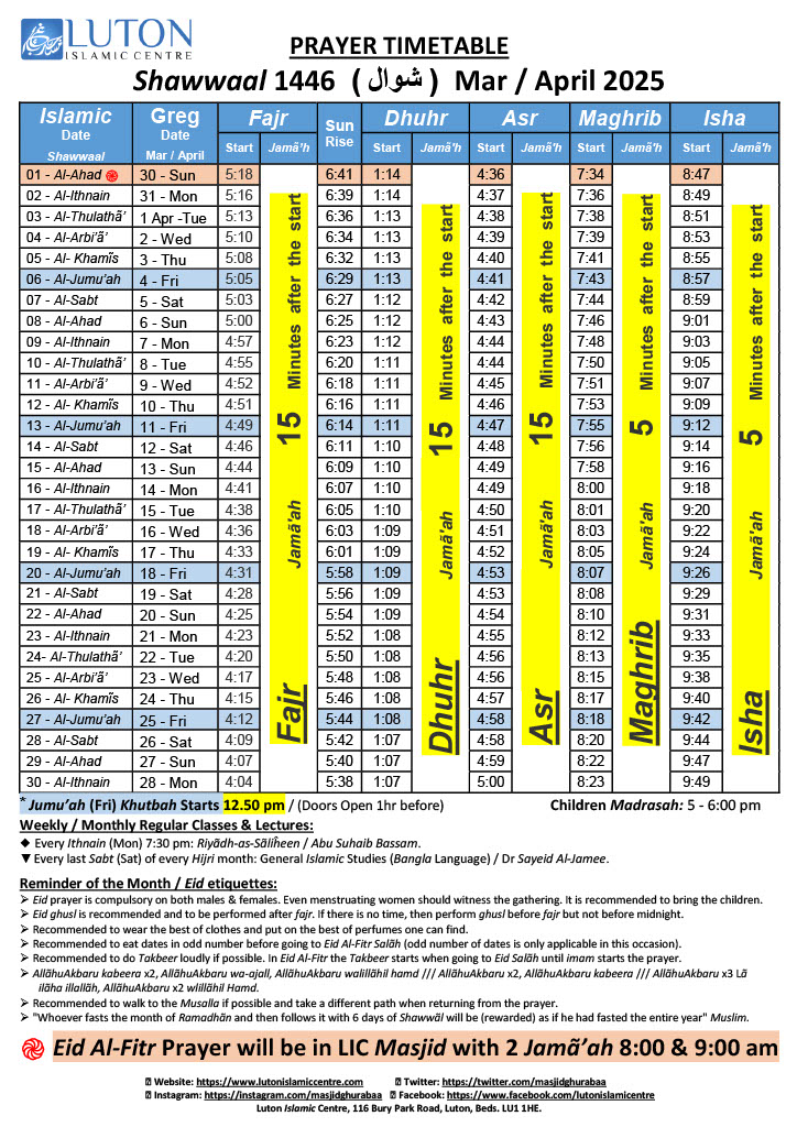 Home Page - Luton Islamic Centre