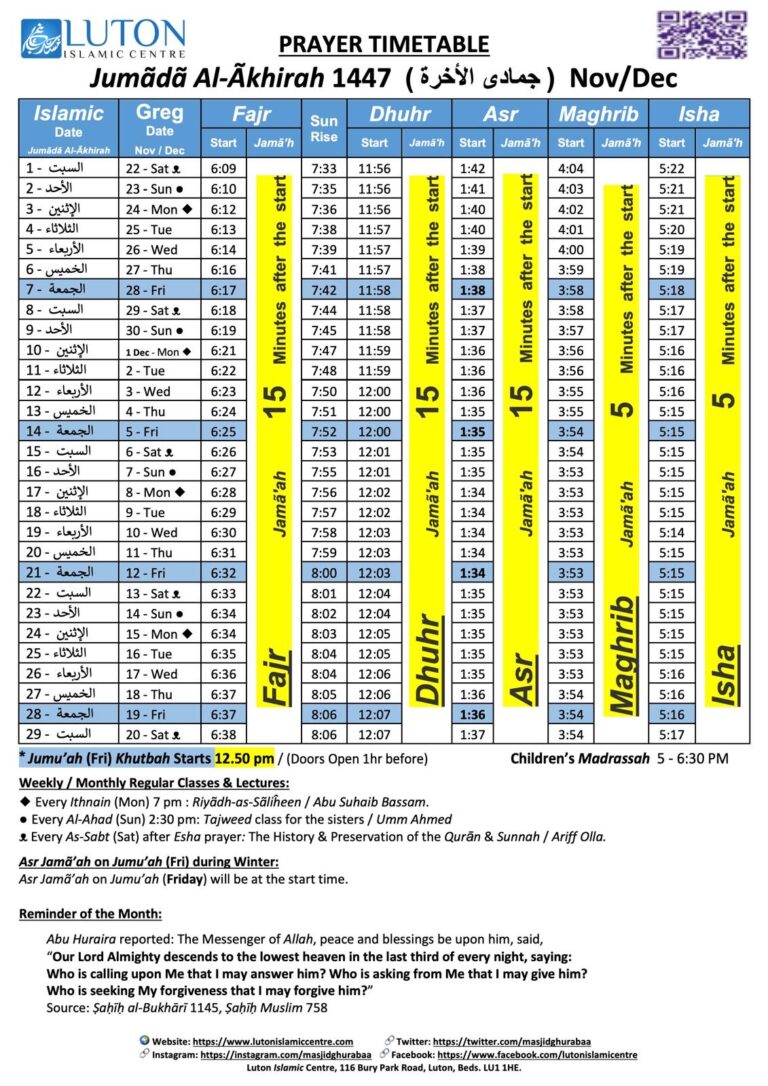 Home Page - Luton Islamic Centre